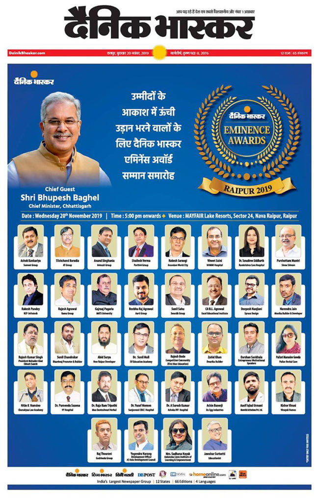 Maverick events blog - India | Latest updates on events in India