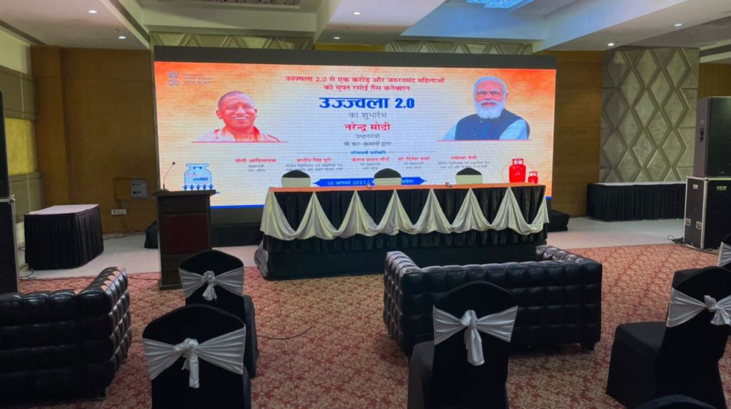 Scheme launch event for Government of India | Maverick Activations