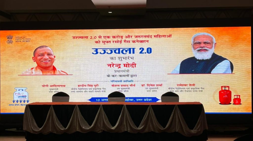 Scheme launch event for Government of India | Maverick Activations